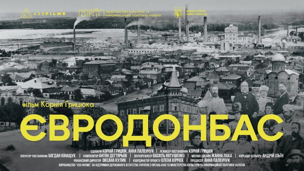 Ukrainian film to be screened at North America's largest documentary ...