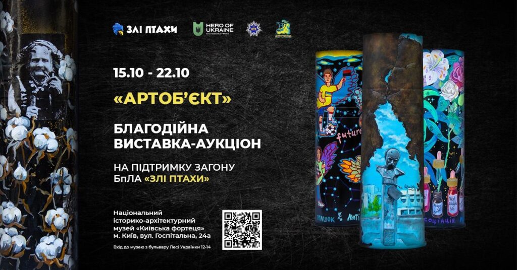 Charity exhibition of works from shell casings opened in Kyiv (photo ...